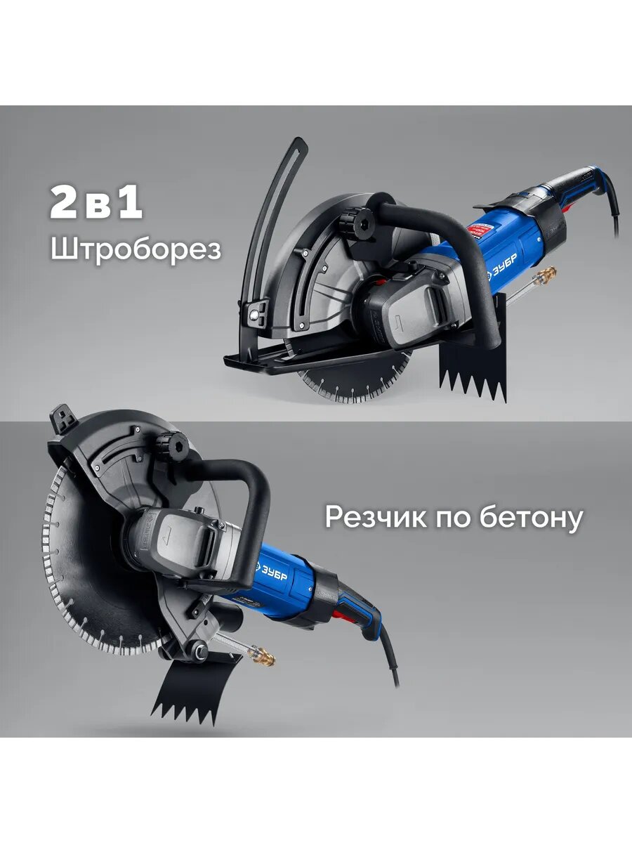 D 305 мм, 2700 Вт, 100 мм, штроборез (бороздодел), Професси