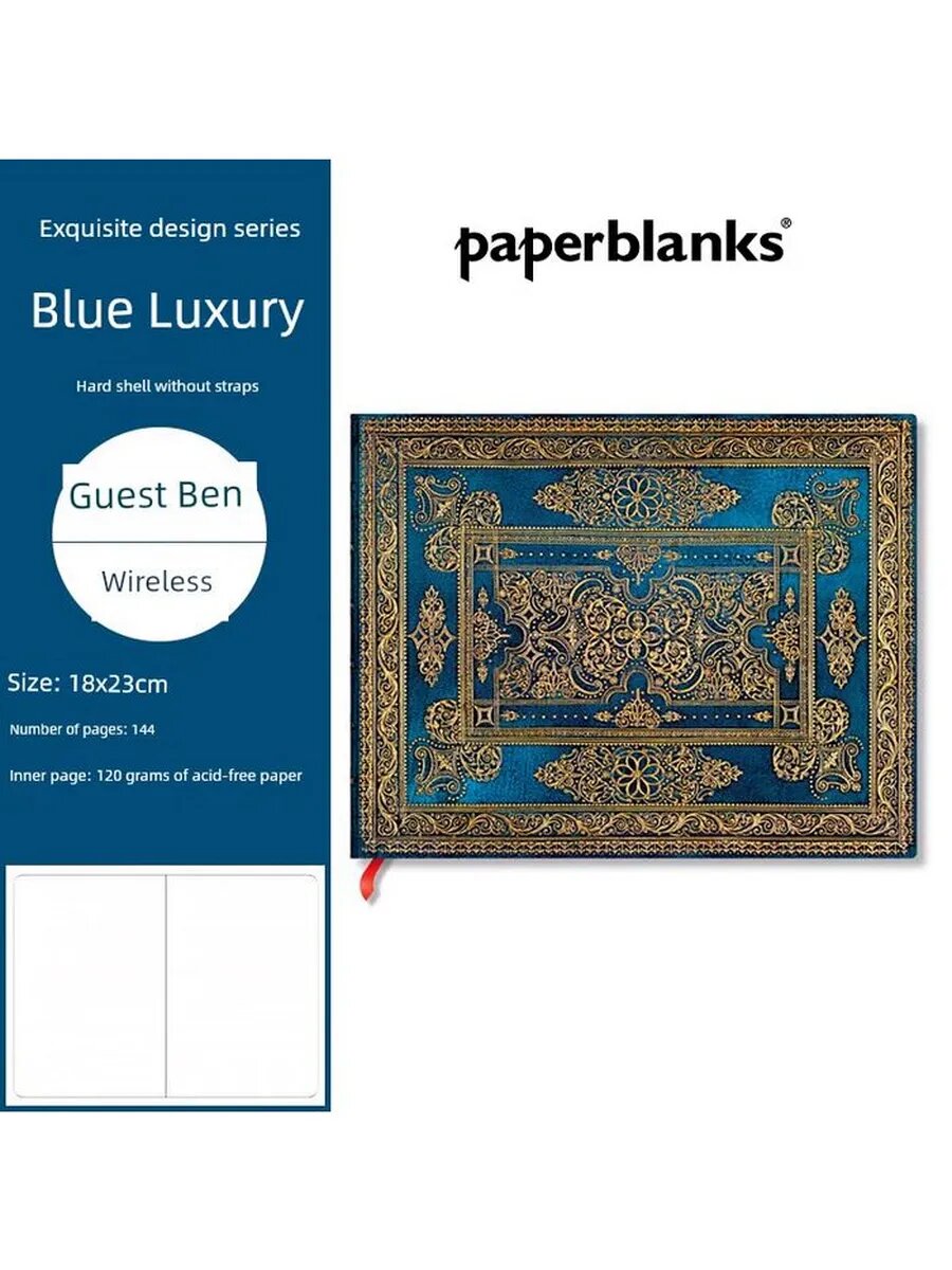 Paperblanks Синий Люкс-гостевая книга, беспроводной