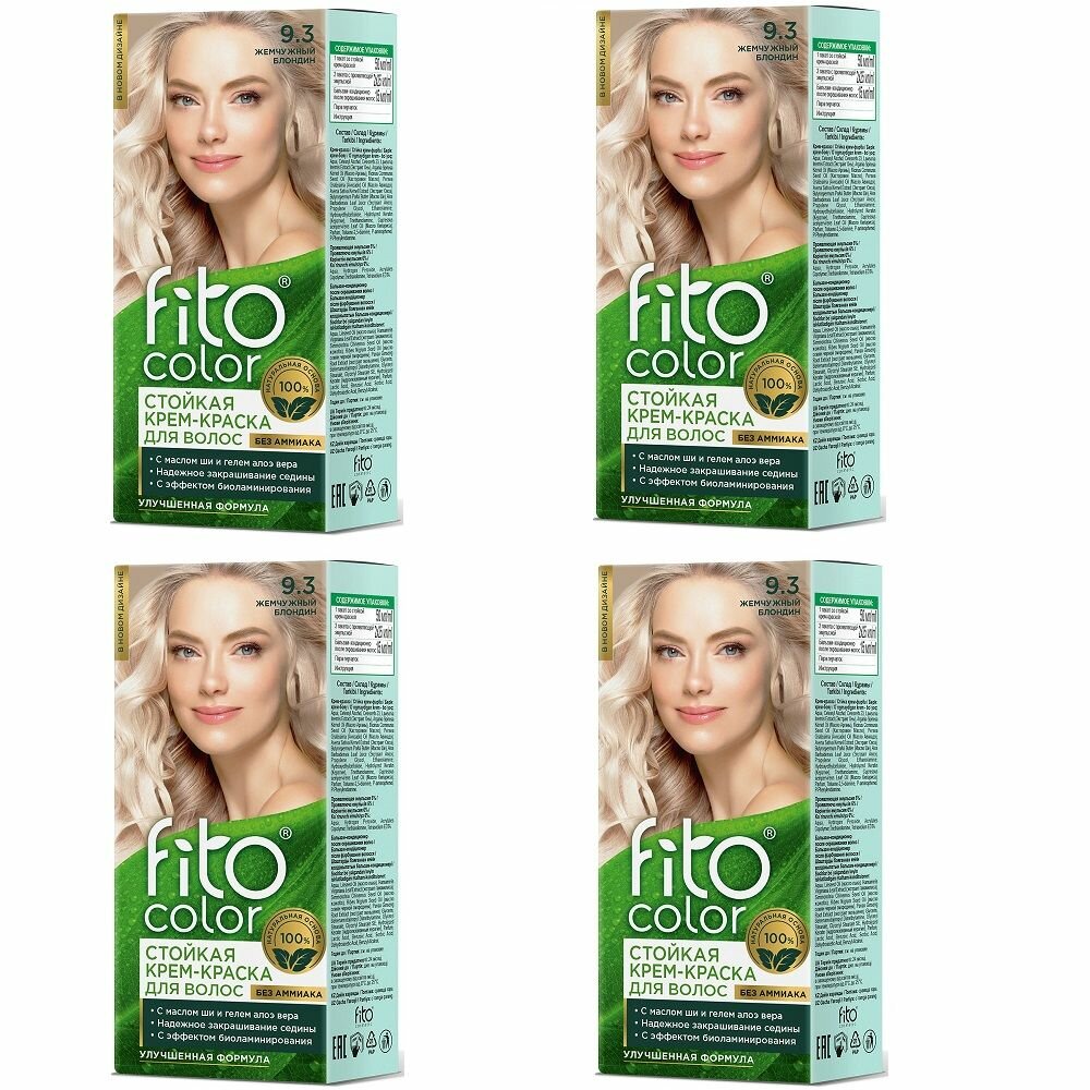 Стойкая крем-краска для волос Fitocolor, 9.3 Жемчужный блондин, 115 мл, 4шт