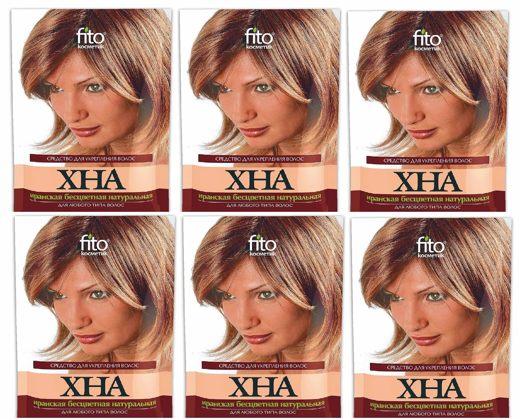 Хна бесцветная натуральная Иранская Fito Косметик 25 гр, 6шт.