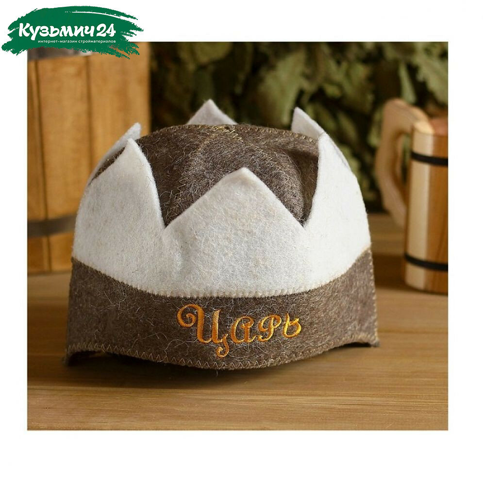 Шапка модельная Корона-Царь шерсть+хлопок, 1 шт