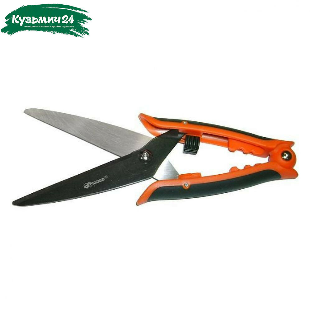 Ножницы-кусторезы SKRAB 270 мм 28020