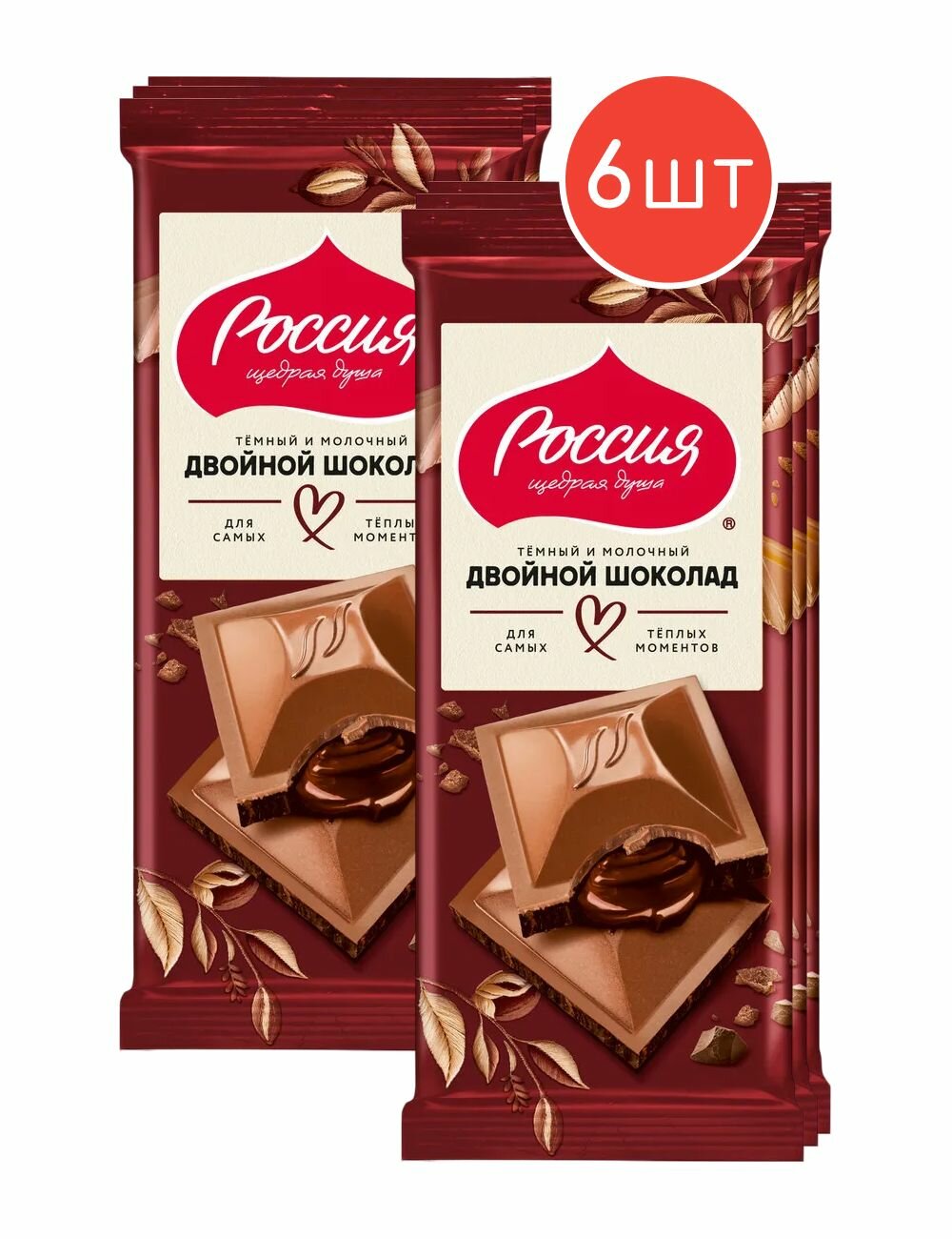 Шоколад двойной Россия-щедрая душа! Темный-молочный 75г 6шт
