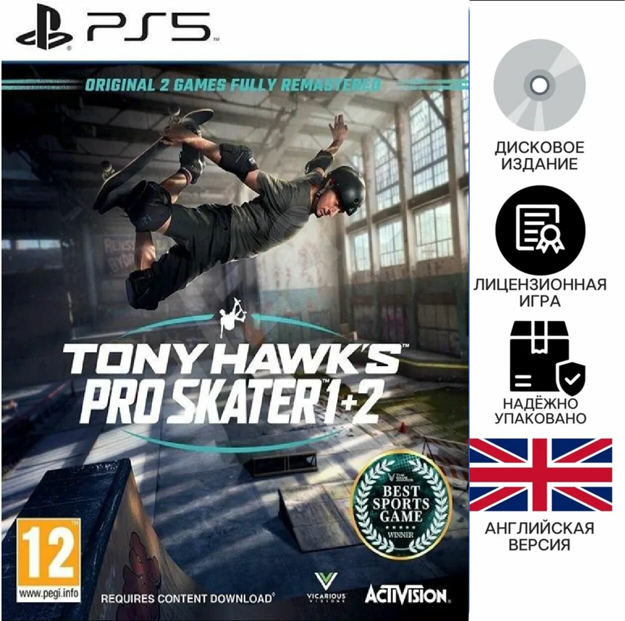 Игра Tony Hawks Pro Skater 1+2 (английская версия) PS5