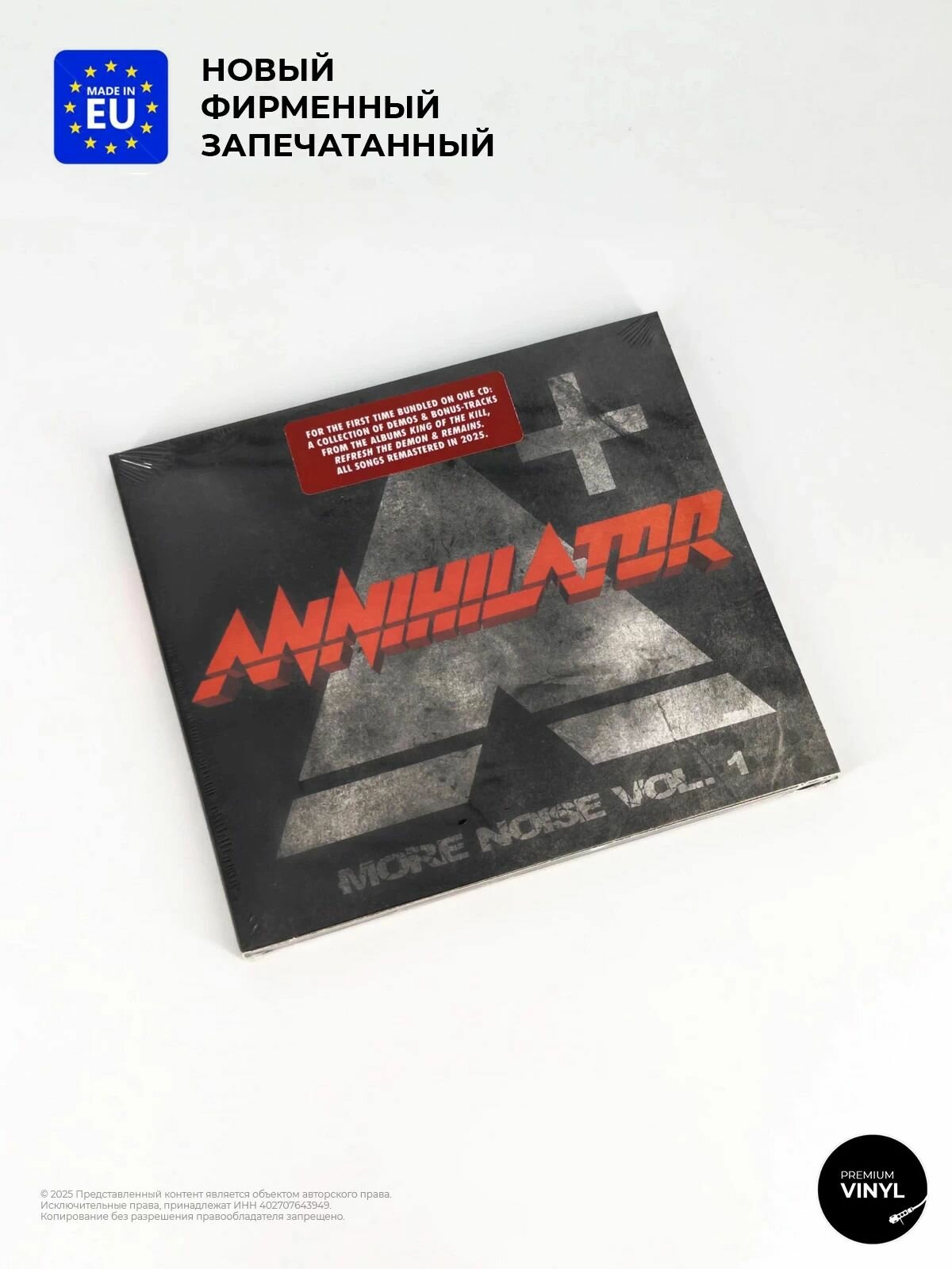 Annihilator - More Noise (1CD), 2025, Digipack, Ear Music, Аудио диск