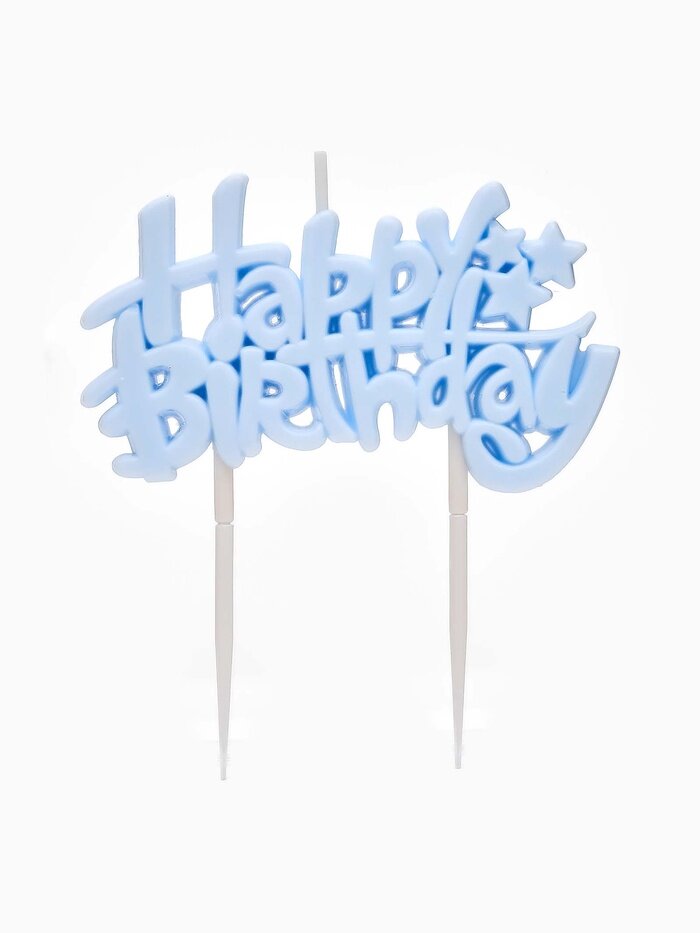 Свеча для торта «Happy Birthday» 8.5×5 см