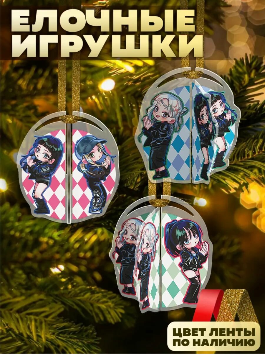 Новогодние игрушки на елку aespa к поп кпоп Аеспа