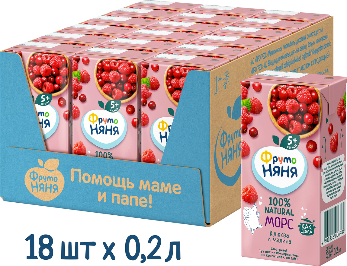 ФрутоНяня 0,2л. Морс клюквенно-малиновый./18шт. ФрутоНяня Россия