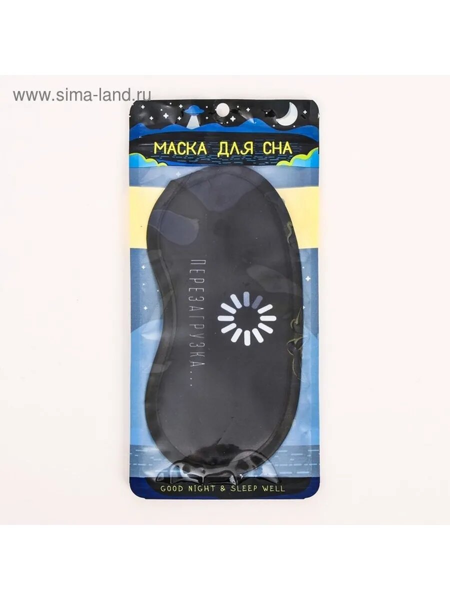 Черная маска для сна с комфортом и стилем