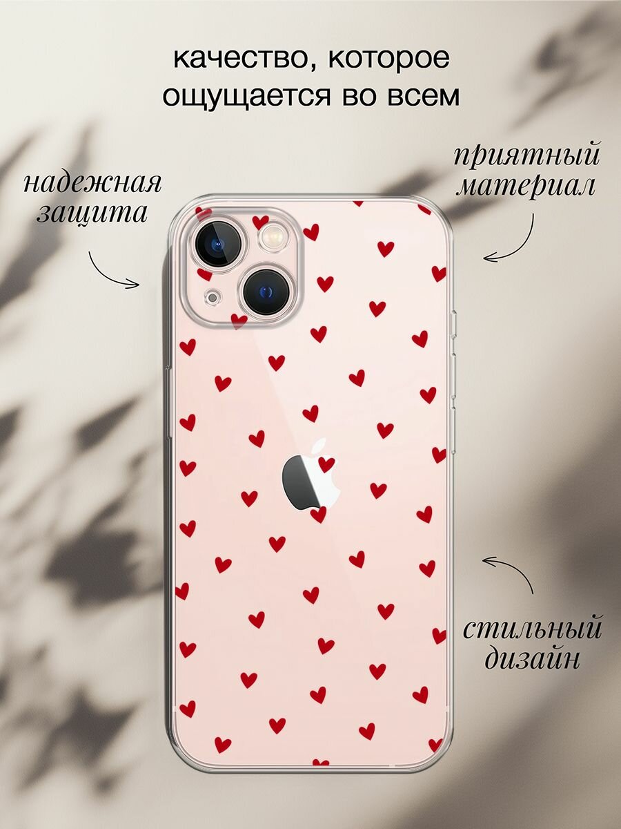 Чехол на Apple iPhone 13 / Айфон 13 с принтом "Red hearts", прозрачный — фото 1