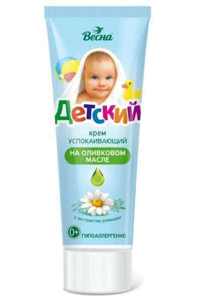 Детский крем спецмазь Ромашка, на оливковом масле, успокаивающий, 75 мл