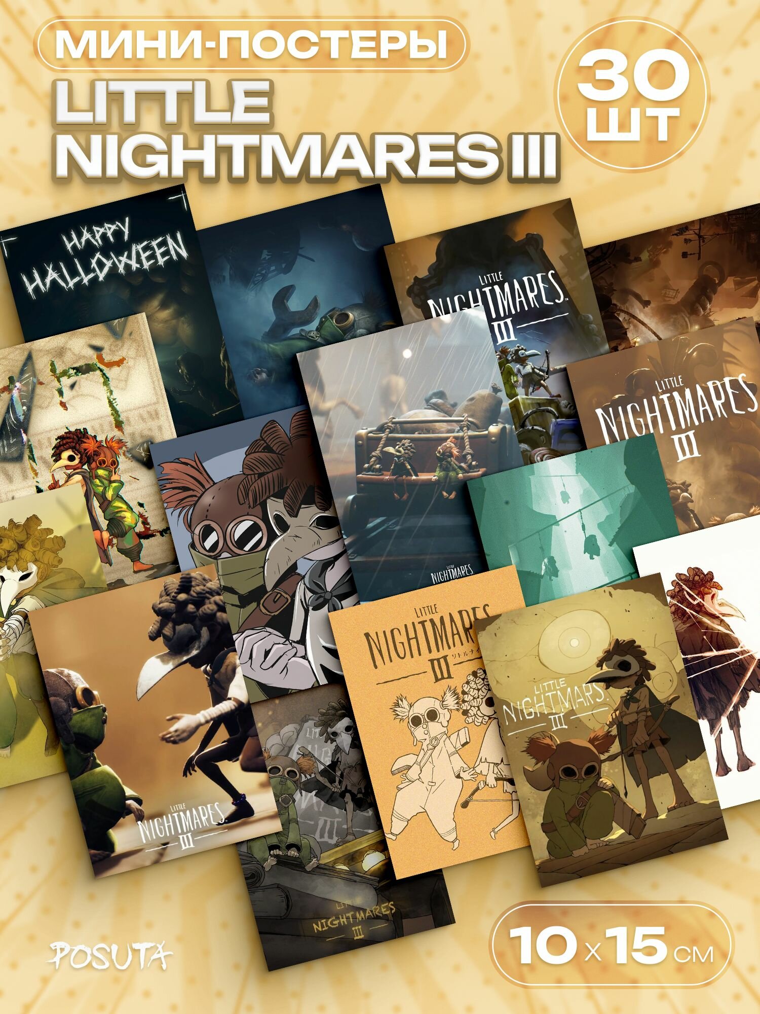 Набор мини постеров Little Nightmares III