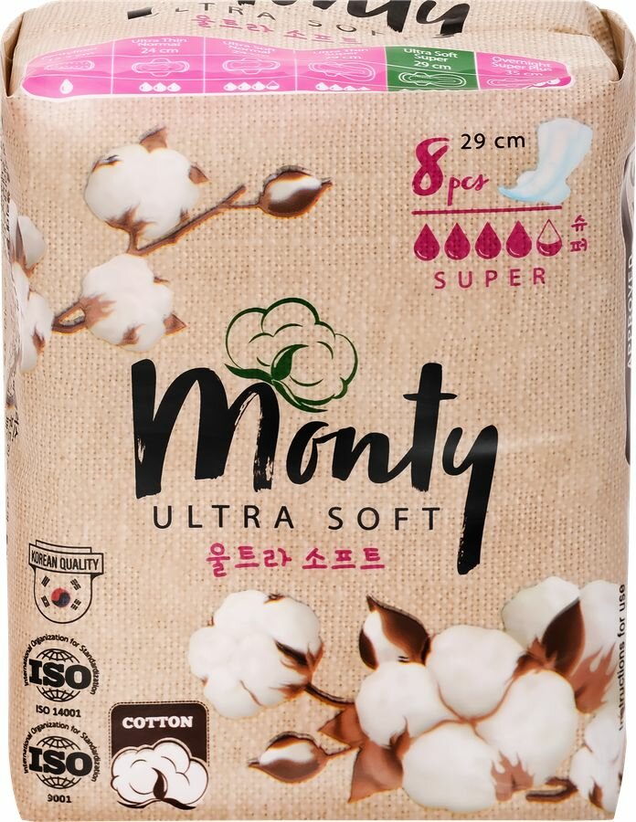 Прокладки MONTY Ultra Soft Super Plus, 8шт
