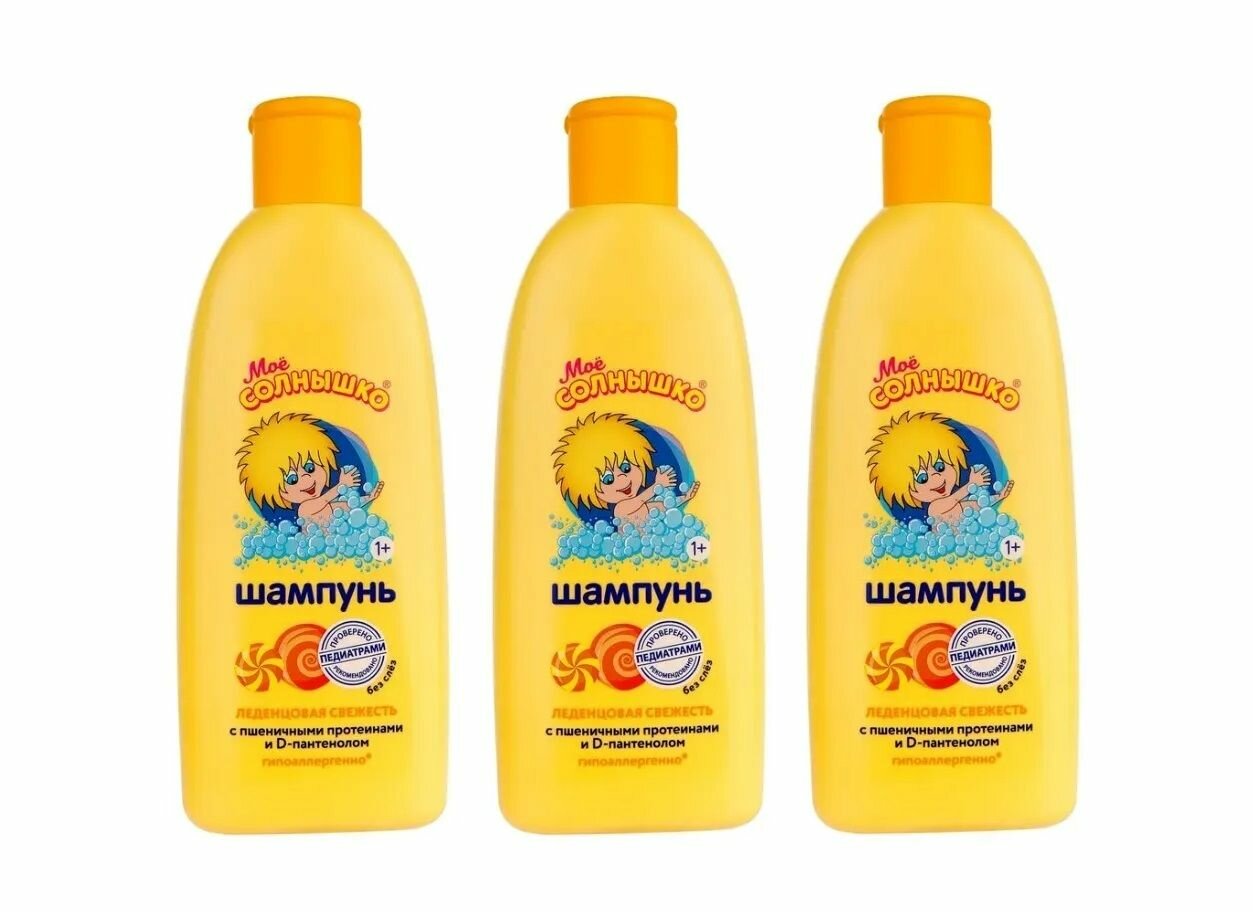 Детский шампунь Мое солнышко, Леденцовая свежесть, 400 мл, 3шт