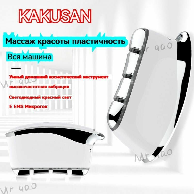 KAKUSAN FACE CREATOR, микротоковое косметическое устройство для лифтинга и подтяжки лица.