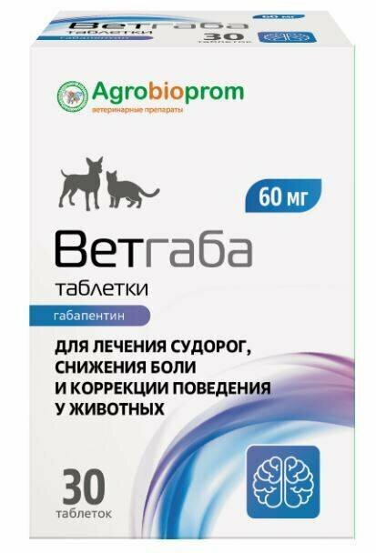 Ветгаба для собак и кошек, 30 табл. х 60 мг, Agrobioprom