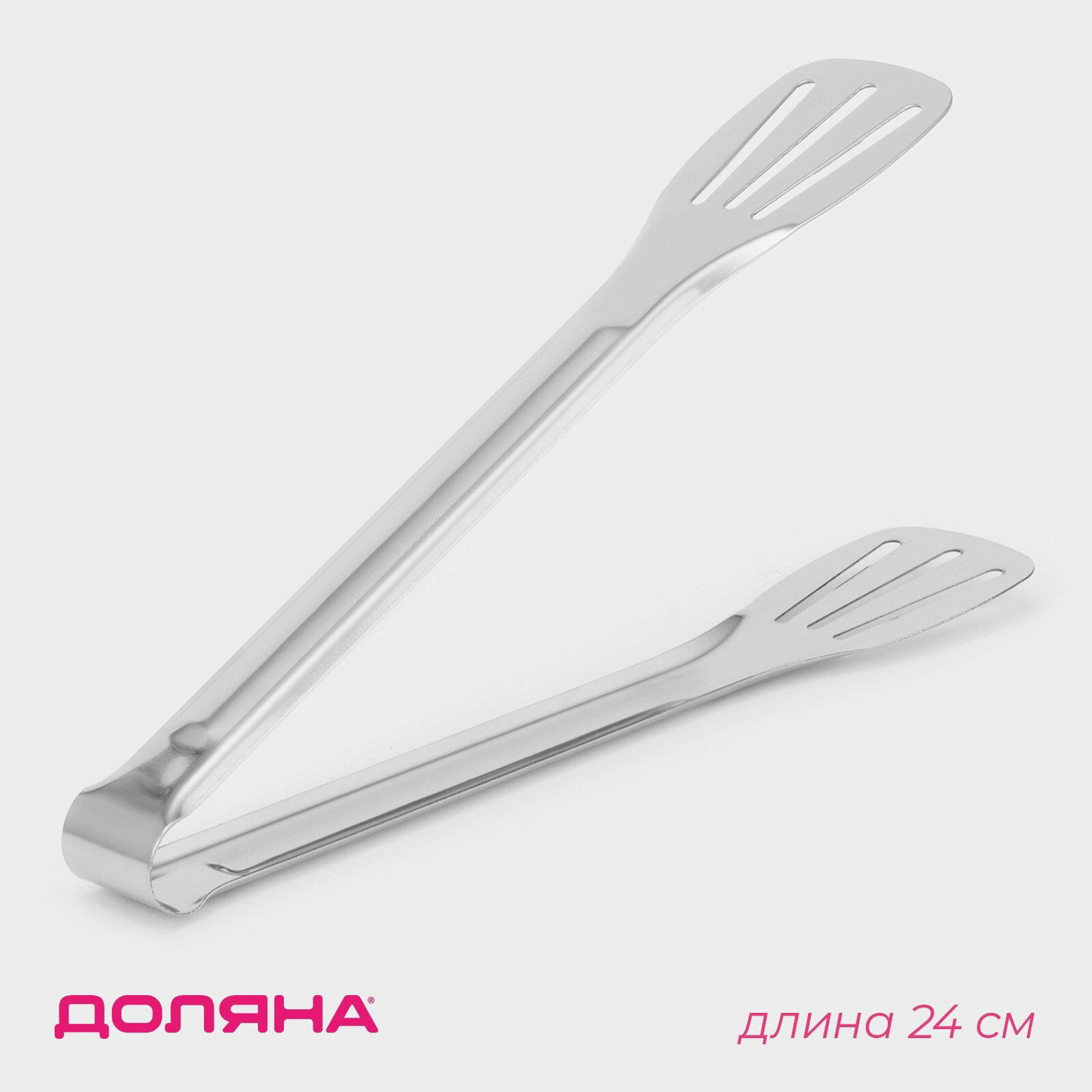 Щипцы кухонные "Лопатка", 201 сталь, 24 см, серебристые, материал ручки: нержавеющая сталь