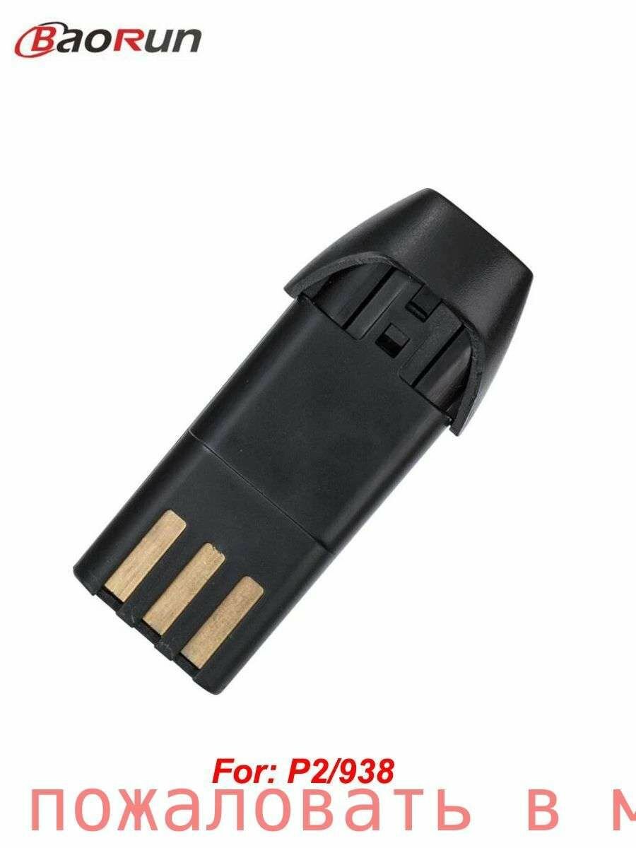 Батарея на машине стрижки животных