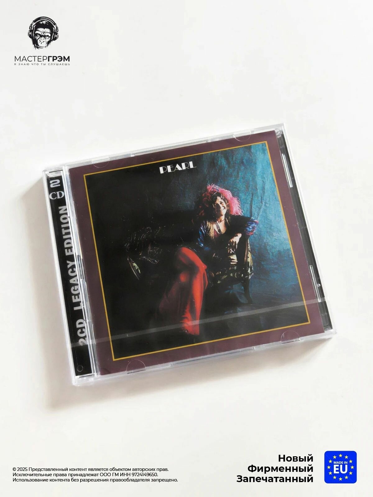 CD диск Janis Joplin - Pearl (2CD) Deluxe, 2008, Jewel Case