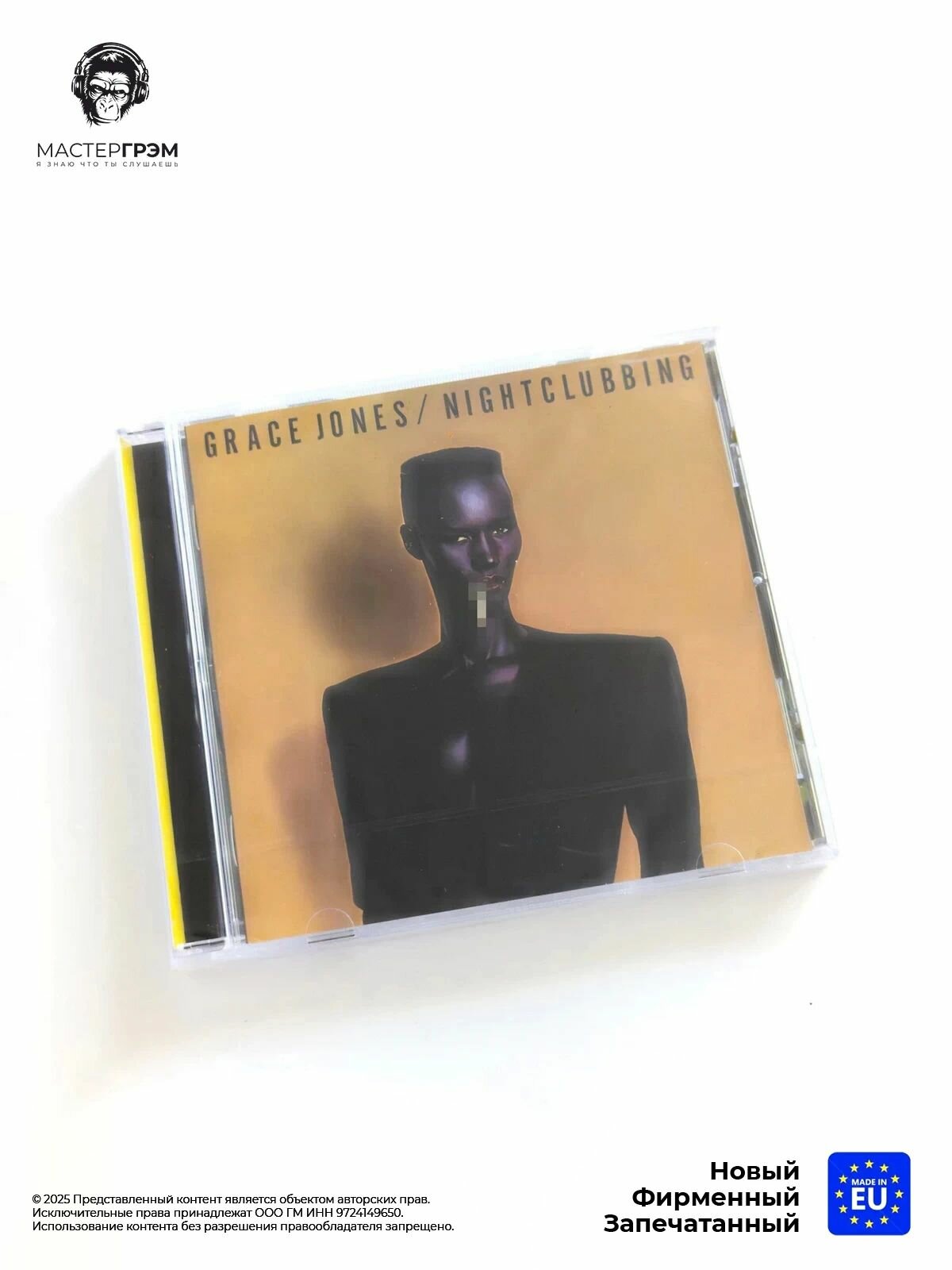 Фирменный аудио диск Grace Jones - Nightclubbing (CD) 2014, Jewel
