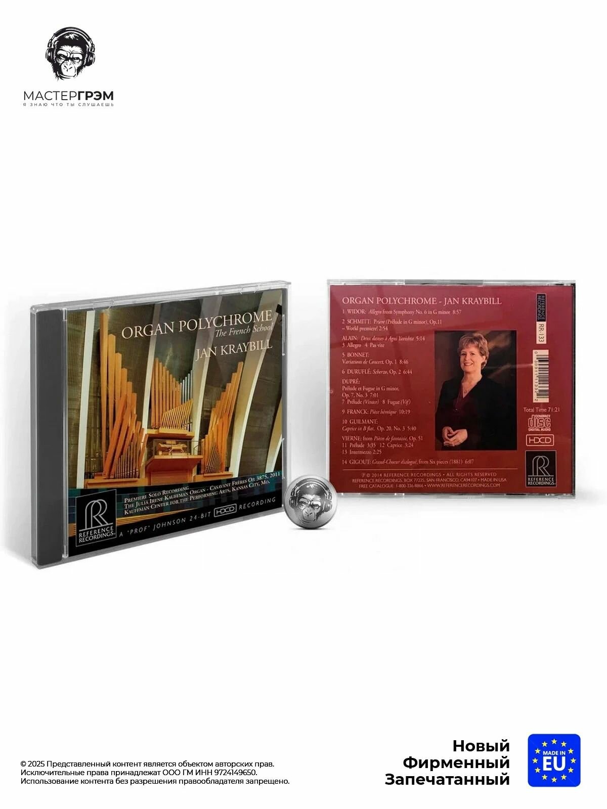 CD диск Jan Kraybill - Organ Polychrome (The French School) (HD-CD) 2014, Jewel Case