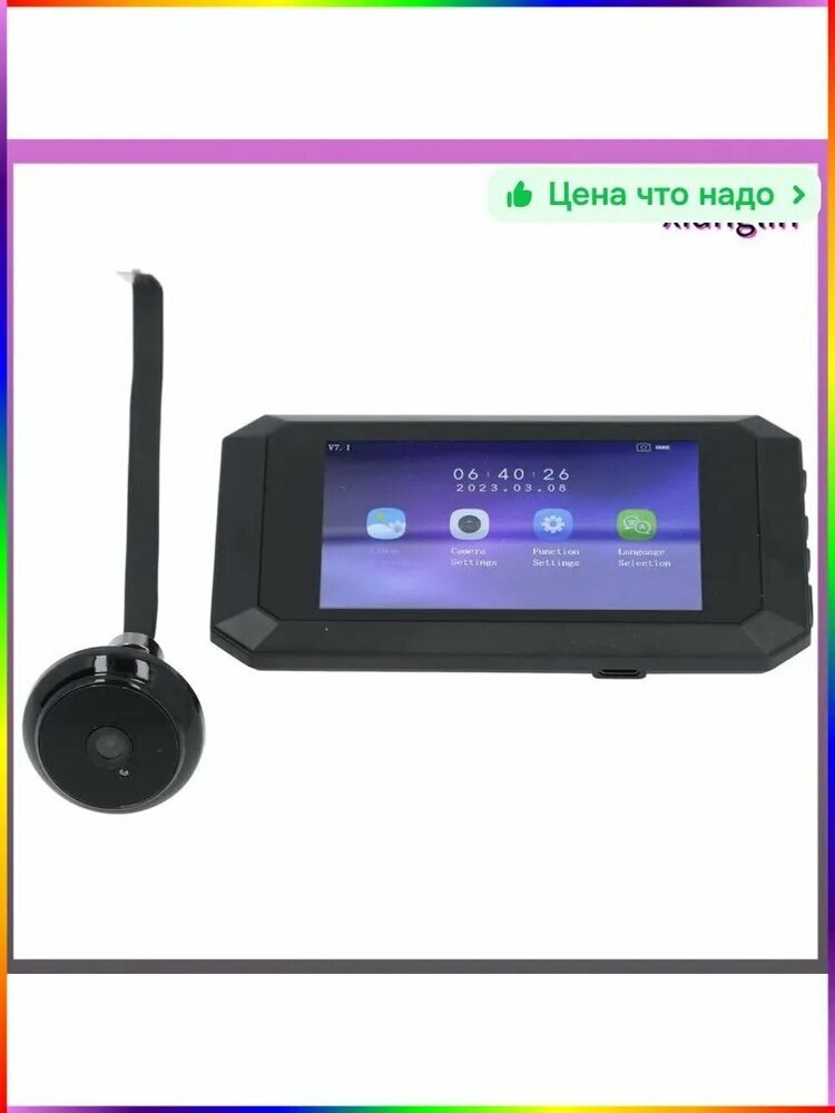 Комплектующие для установки домофона с камерой и экраном-30 мм