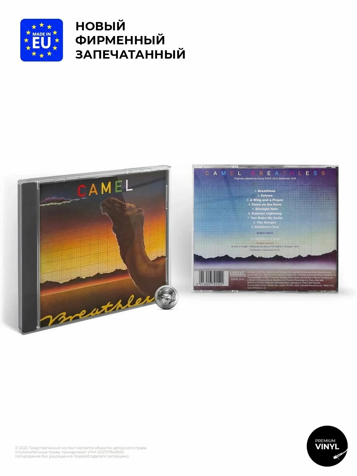 CD диск Camel - Breathless (CD) 2021