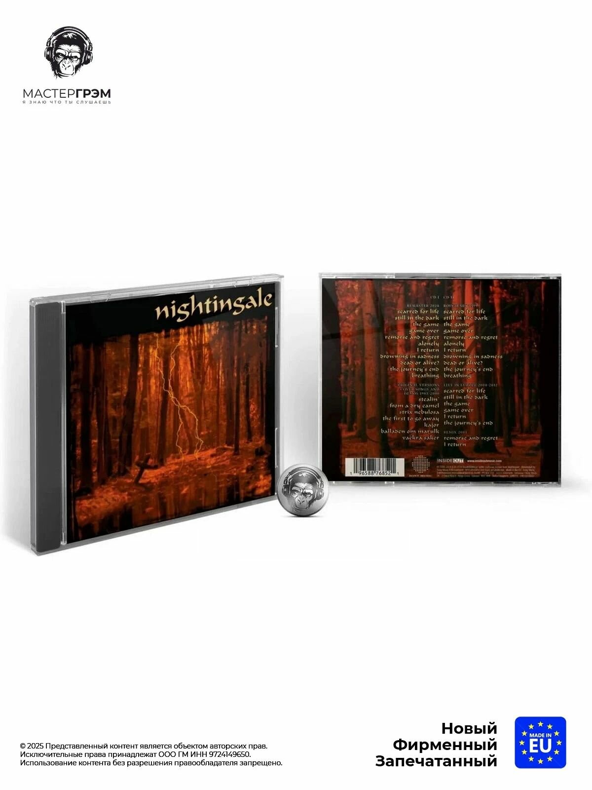 CD диск Nightingale - I (2CD) 2024, Jewel case
