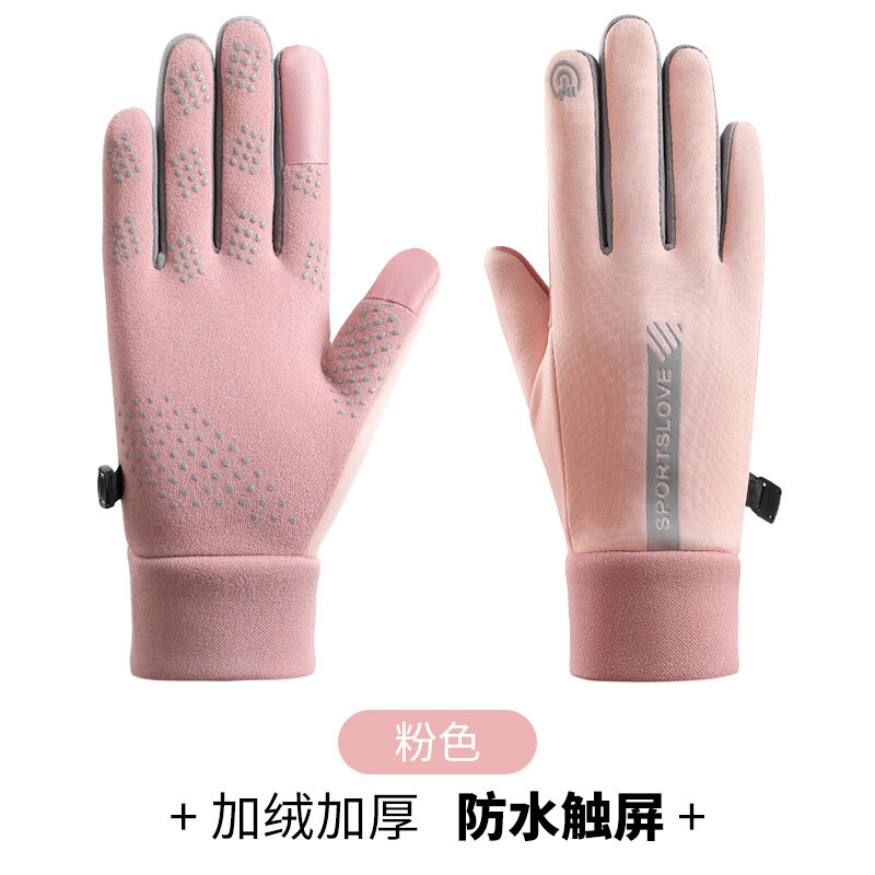 Перчатки ARMSPORT Спортивные/повседневные перчатки для женщин