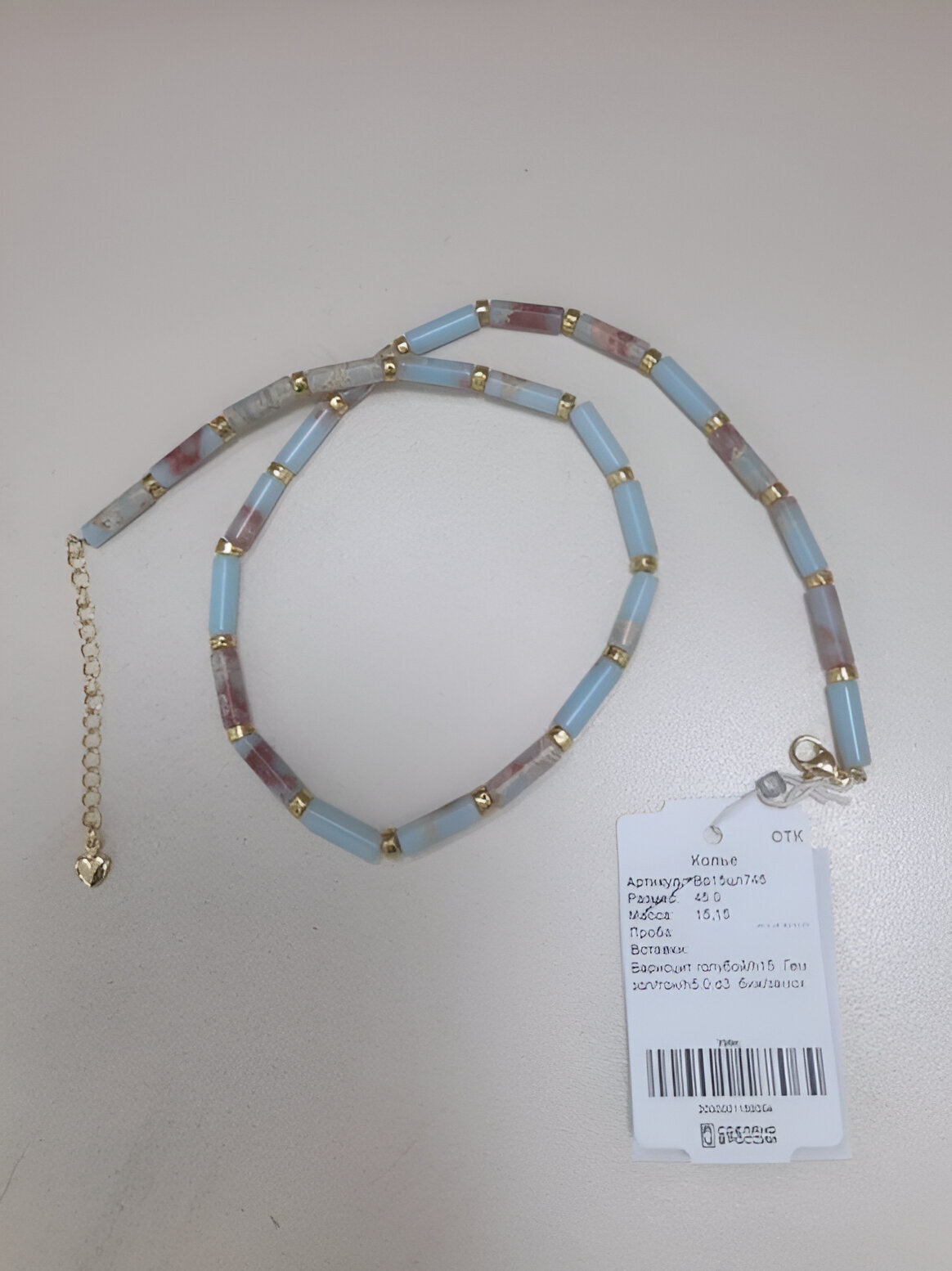 Колье, варисцит, гематит