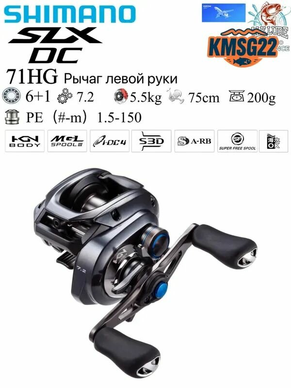 Shimano Катушка, диаметр катушки: 33 мм