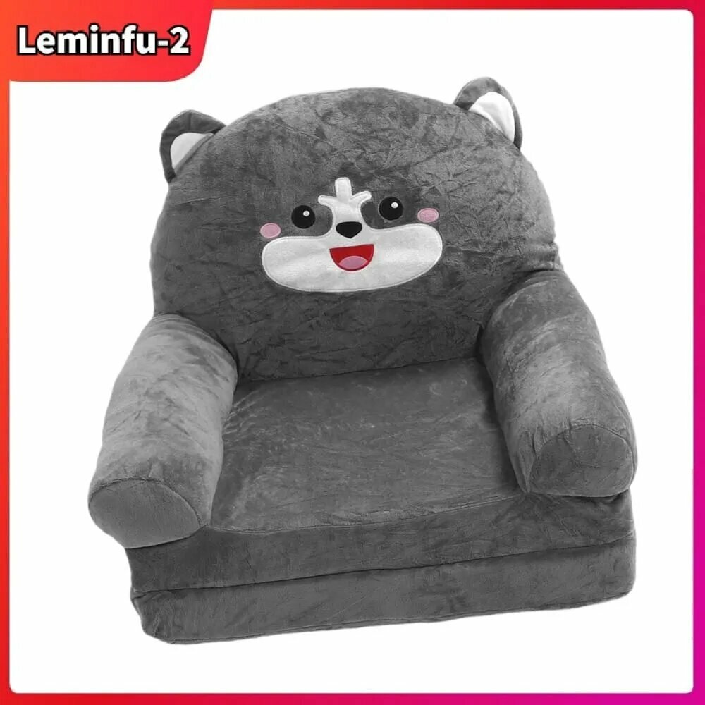 Кушетка 45х54х45 см, серый