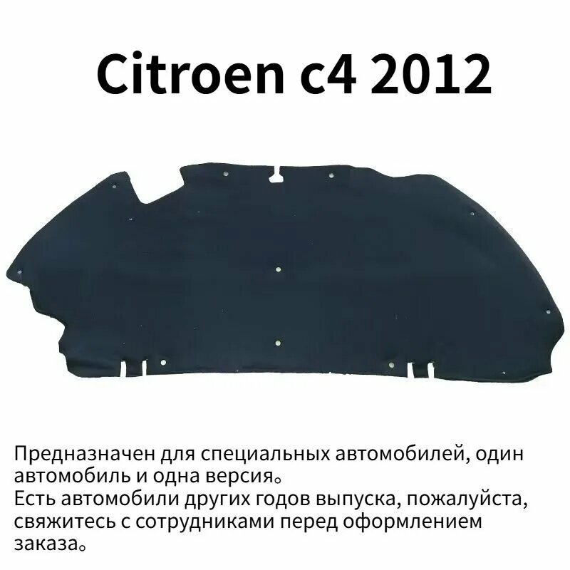 Шумоизоляция автомобильная, 0.5 м, толщина: 2 мм, 1 шт.