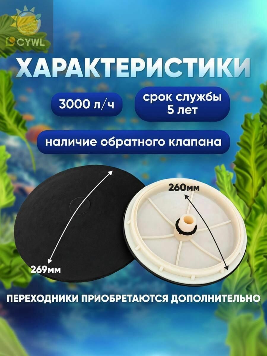 Аэратор для пруда — фото 1
