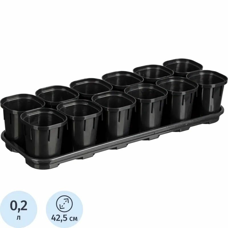 Набор горшков для выращивания рассады InGreen Smart Solution с поддоном, 12х200 мл, оникс