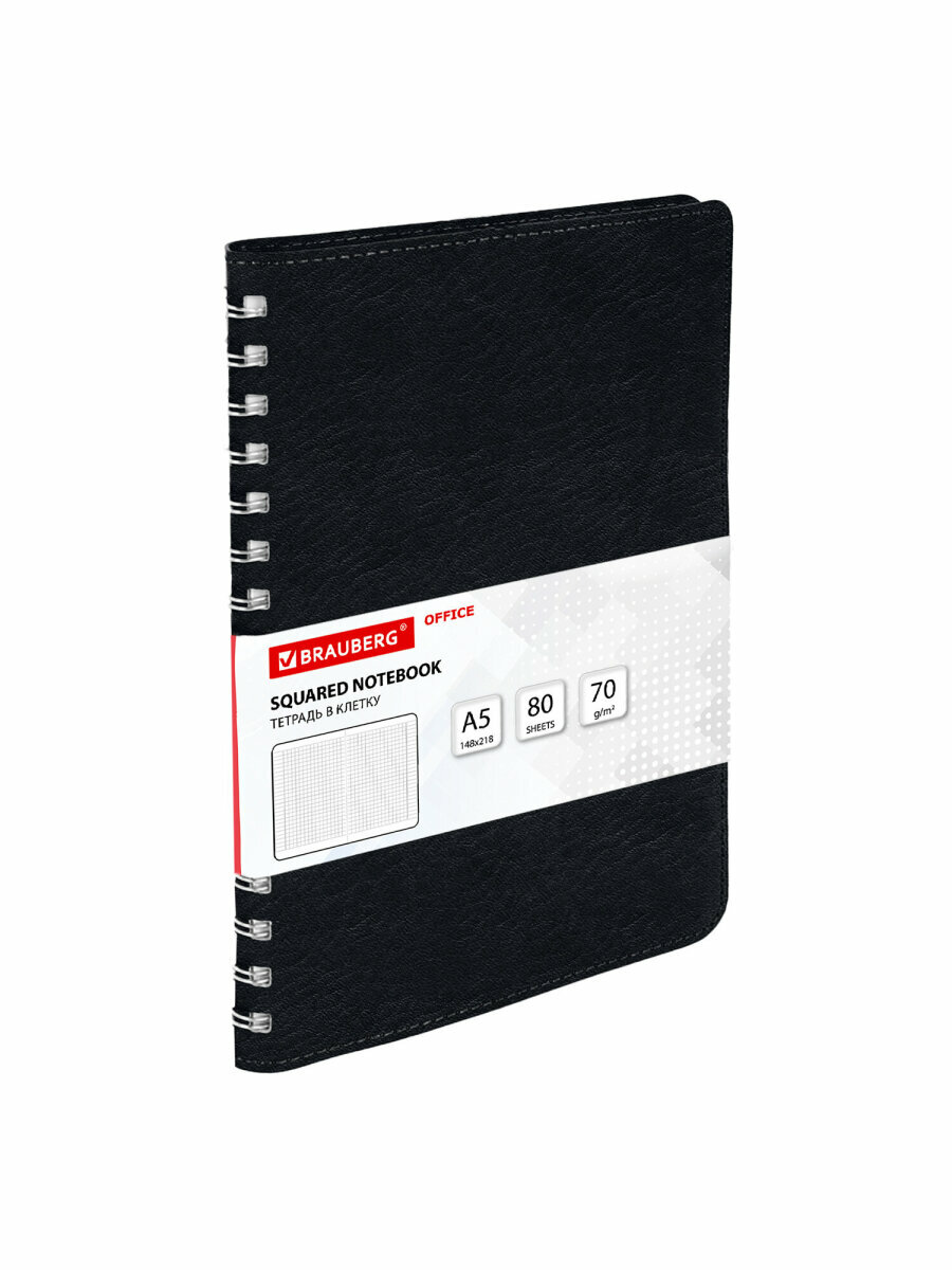 Бизнес-тетрадь А5 (148x218 мм), BRAUBERG Office PRO, под кожу, гребень, 80 л, клетка, черная, 111046