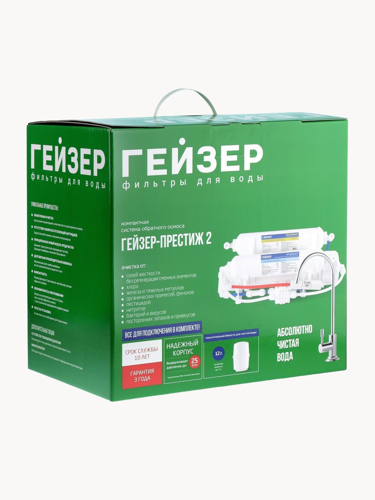 Фильтр обратного осмоса с краном Гейзер Престиж-2 с баком 11,4 л , 20042