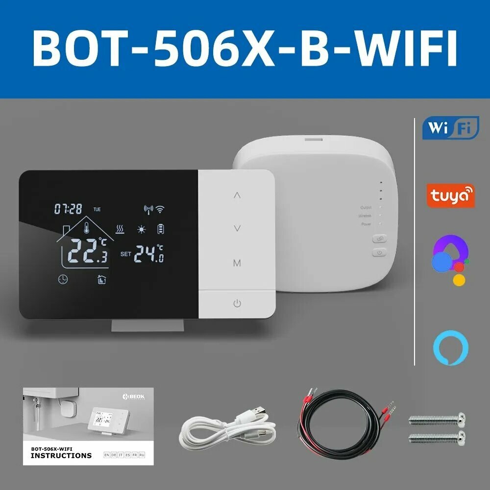 Beok controls Терморегулятор/термостат до 600Вт Для газового котла, Для электрического котла, белый, черный