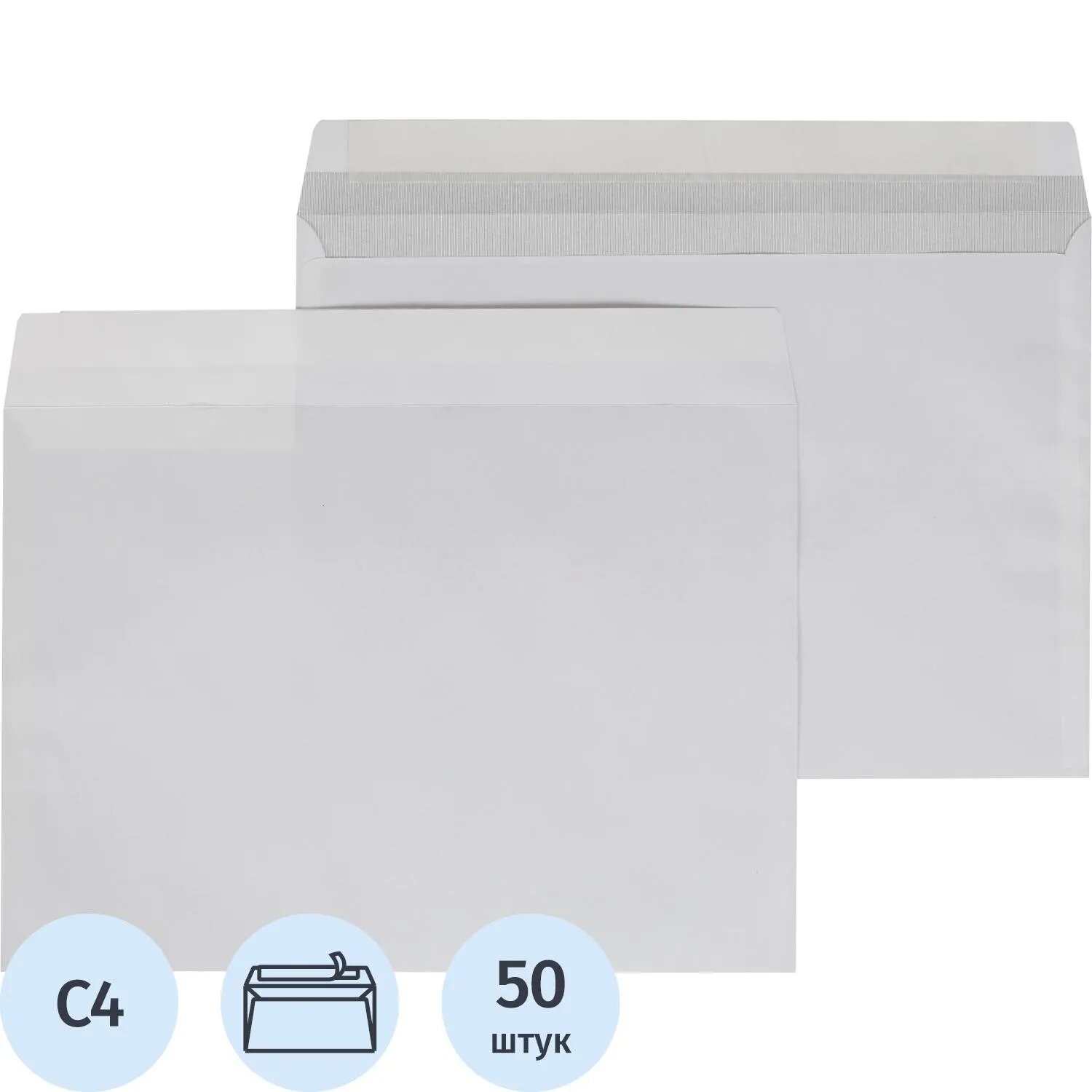 Конверт C4 ECOPOST белый стрип 229х324 с вн. зап. 80г бел.92-100% 50шт/уп
