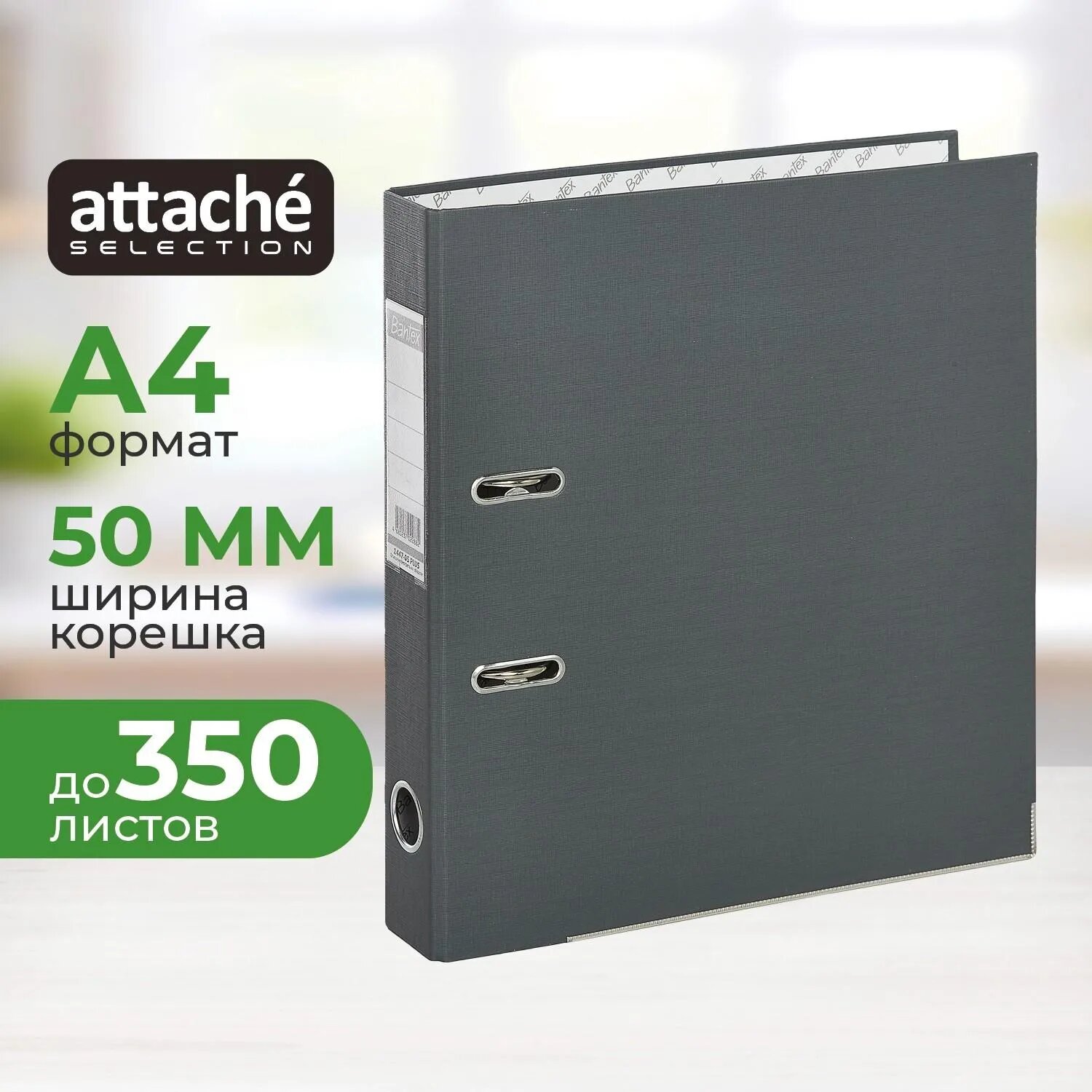 Папка-регистратор ECONOMY PLUS, 50мм, серый, ПБП1, карм. кор, мет. уг