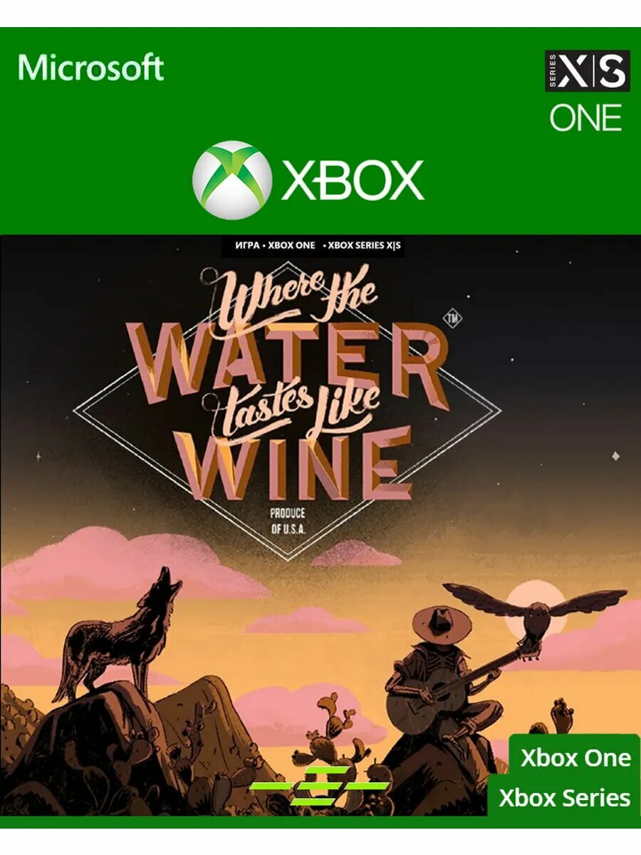Where the Water Tastes Like Wine: Xbox Edition Xbox, цифровая версия Xbox One/Series X/S, с новым аккаунтом Xbox