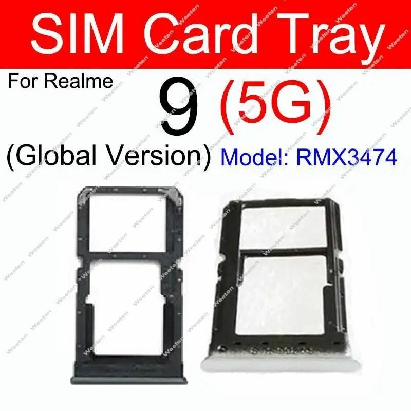 Держатель SIM для Realme 9 5G (RMX3474) (серебристый) card holder адаптер переходник лоток слот для СИМ-карты