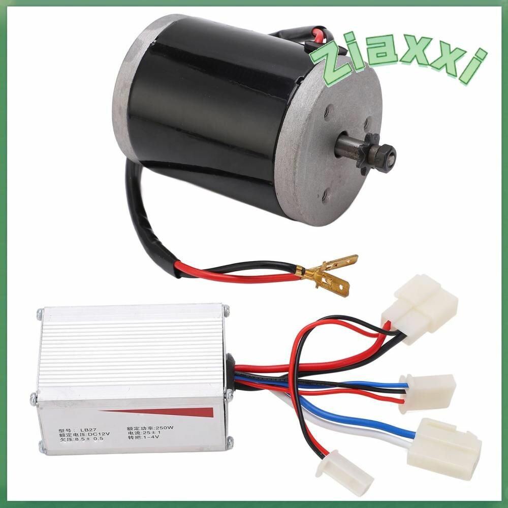 Кит электромотора, алюминиевый 250 Вт контроллер, для улучшения производительности