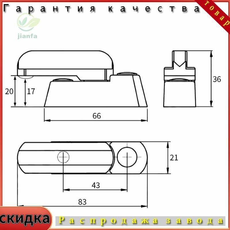 Защелка дверная — фото 1