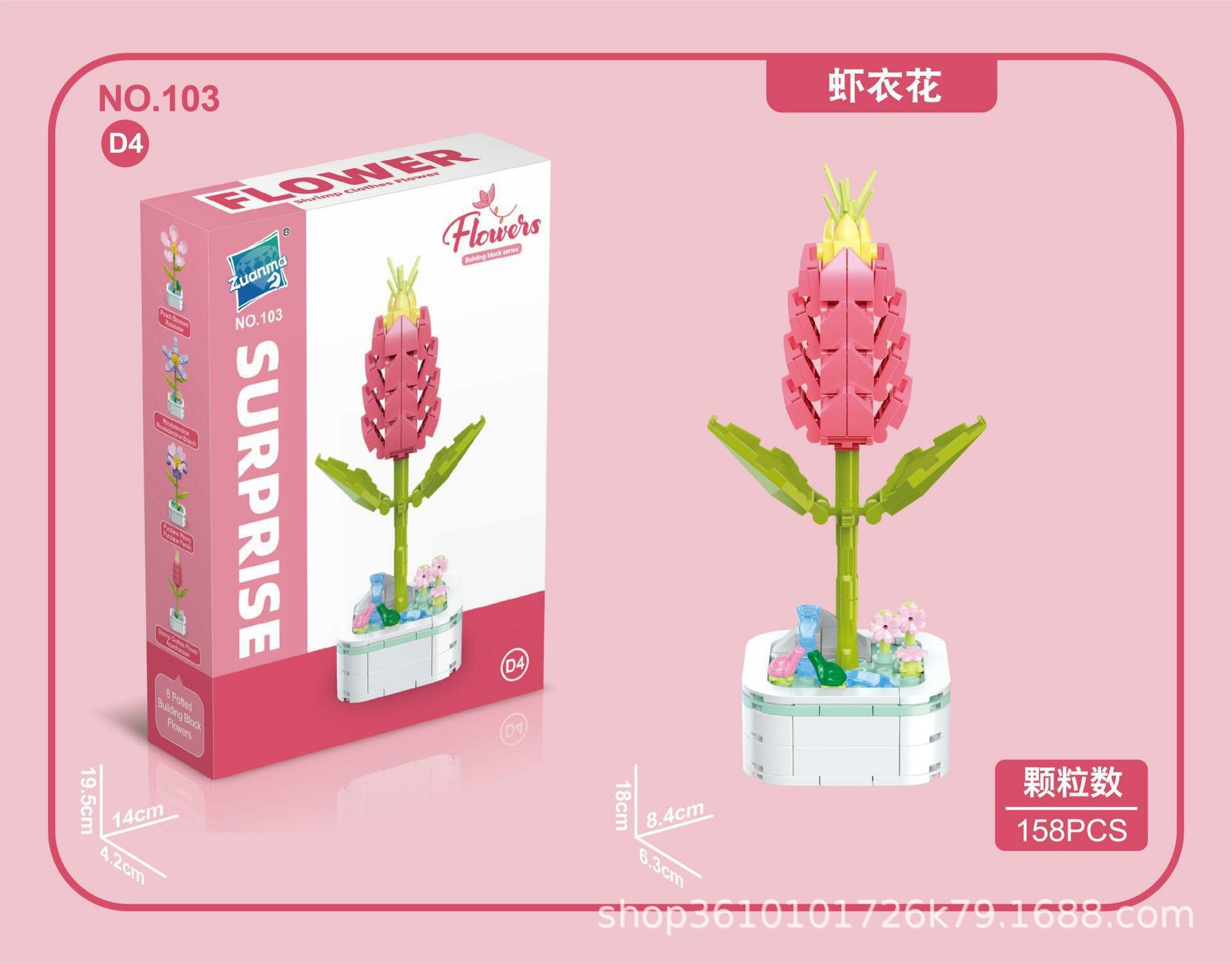 Совместим с кубиками Lego, цветами, суккулентами, горшечными растениями, подсолнухами, букетами роз, украшениями, собранными игрушками и подарками.