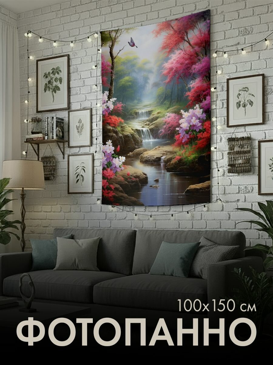 Панно тканевое PrintyFull / 100x150 см / картина, масло