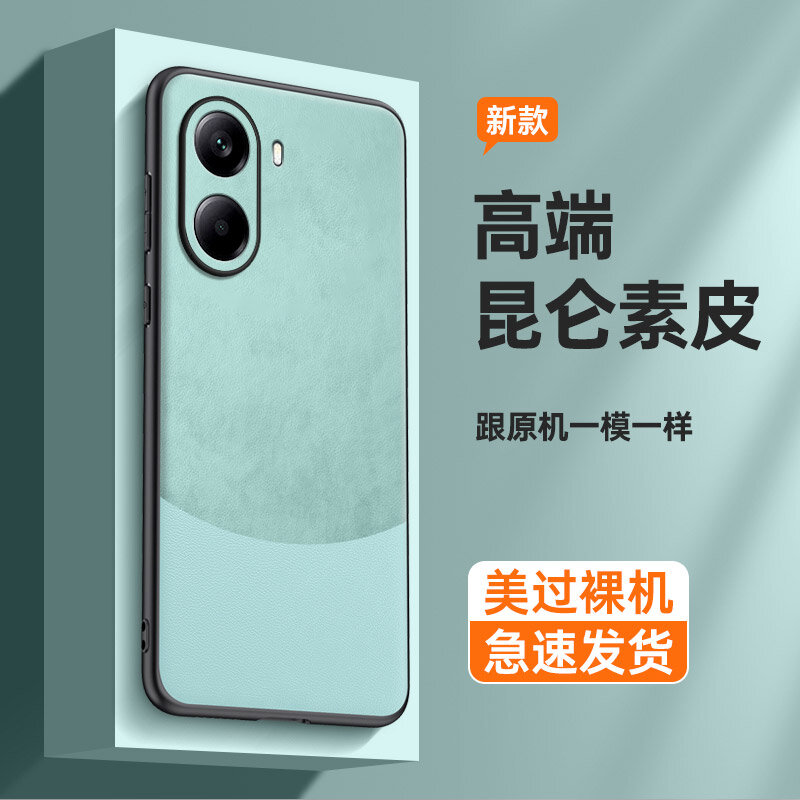 Чехол для Redmi Turbo 4 с полным покрытием и защитой от ударов - матовый черный (текстурированная кожа)