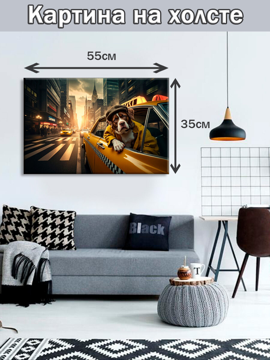Картина на стену для интерьера "Пёс - таксист", на холсте, 35 х 55см, с подрамником