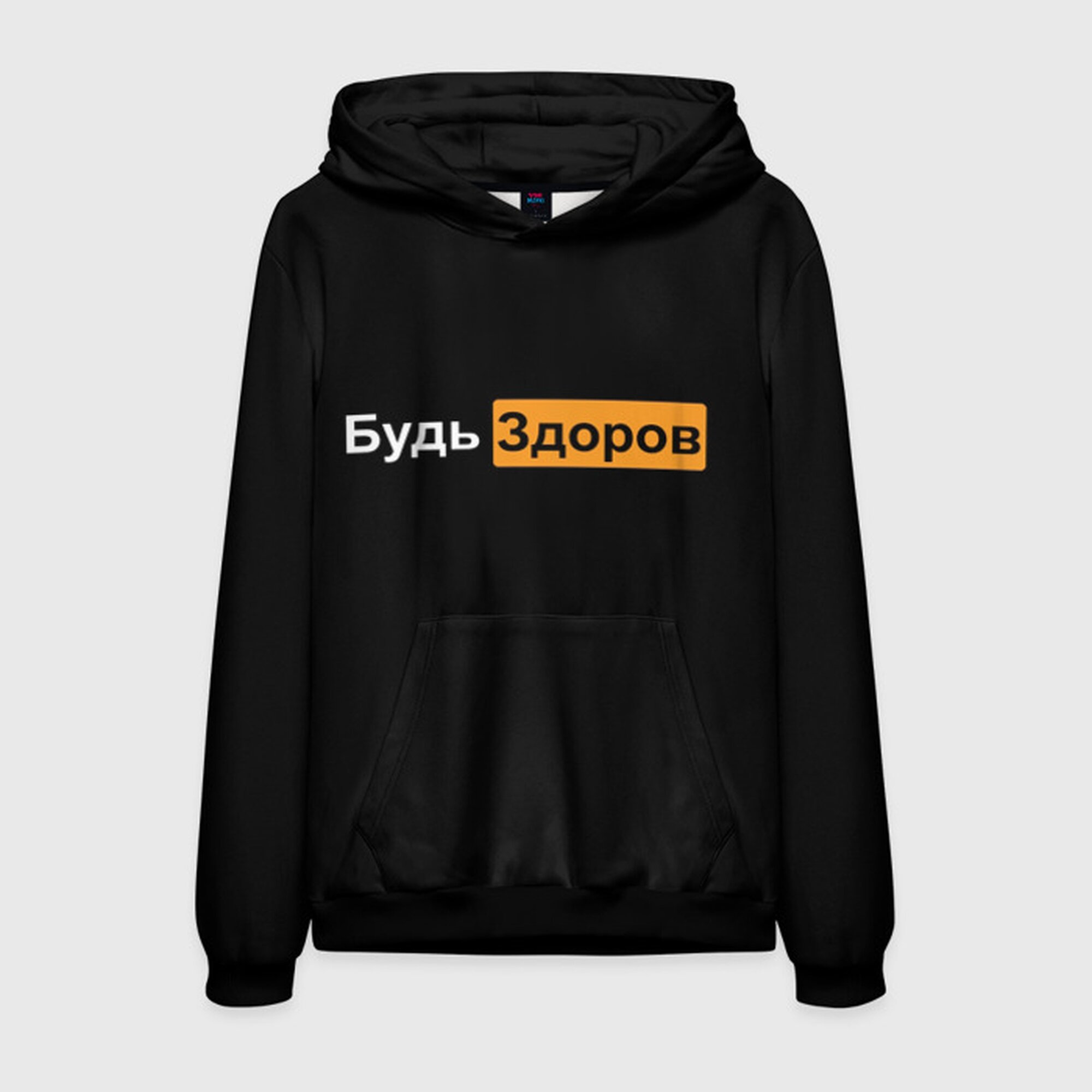 Толстовка