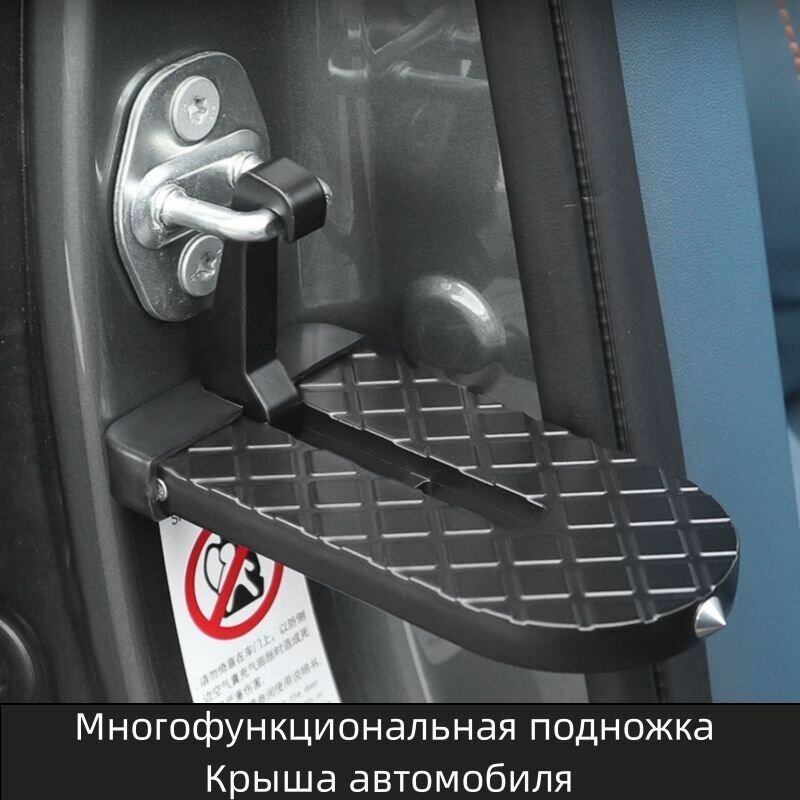 Подножка автомобильная, 1 шт.